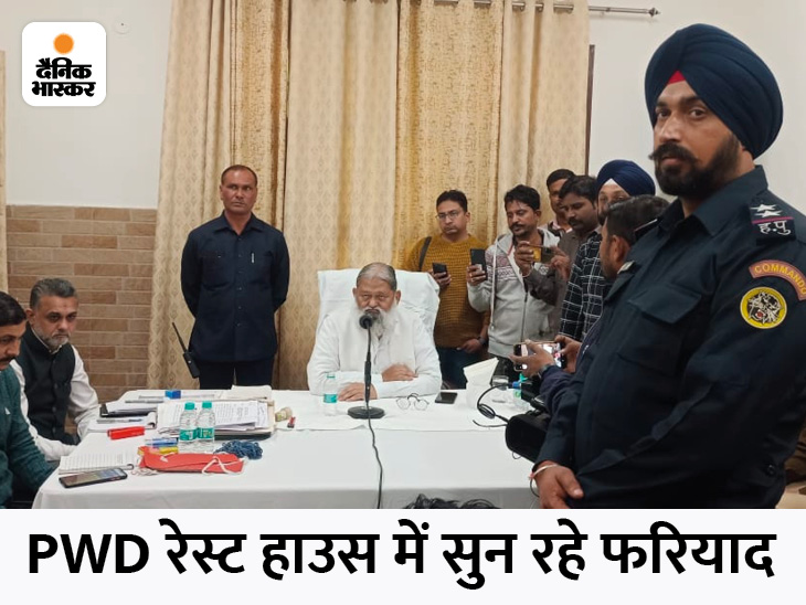 पलवल | Palwal - Dainik Bhaskar