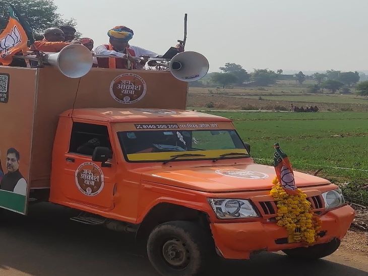 MLA said in Ghatol: Will deliver water by lift, BJP's Janakrosh Yatra
