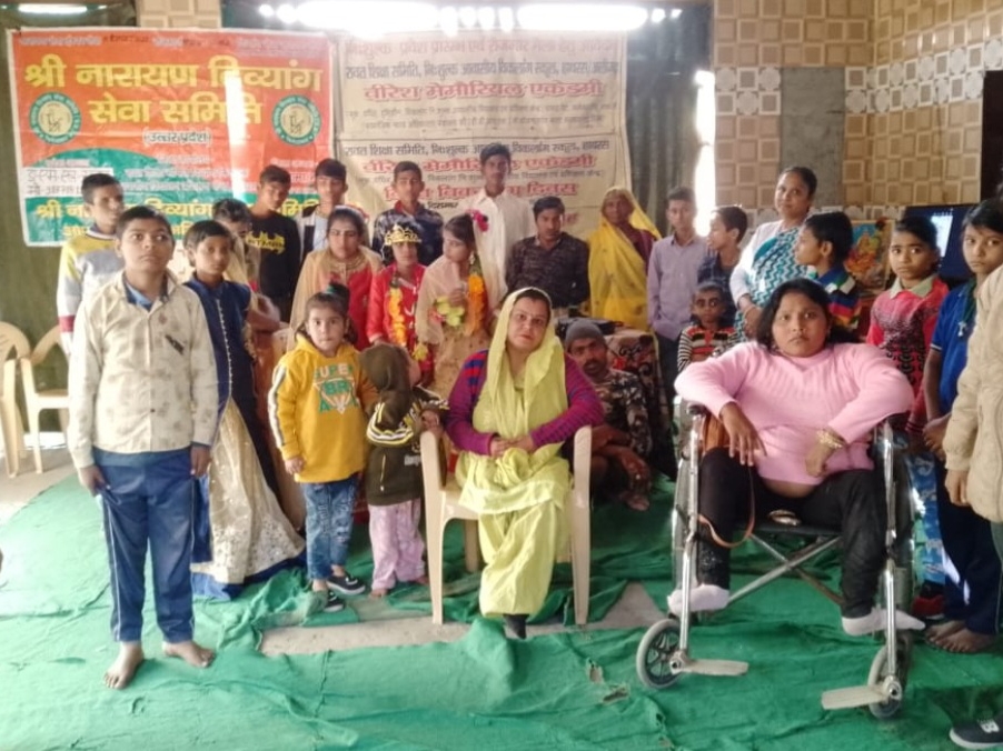 Rawat Shiksha Samiti Divyang Free Residential School Training Center in ...