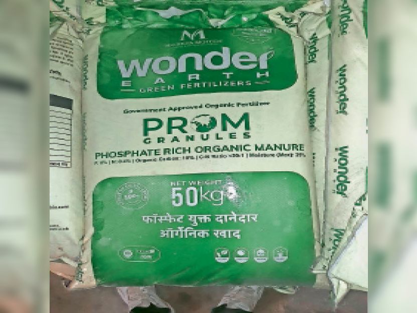 Without the approval of Agriculture Department, 1200 Wonder Prom ...