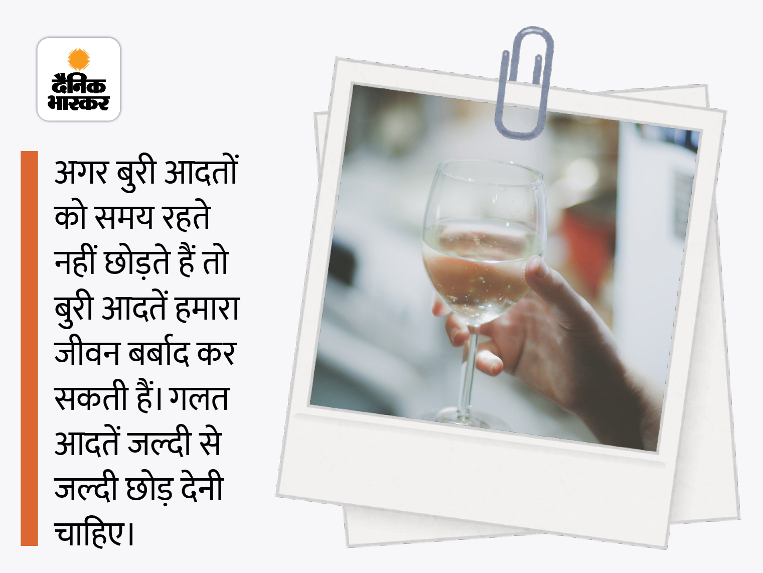 quotes on success and happiness, prerak vichar, inspirational thoughts ...