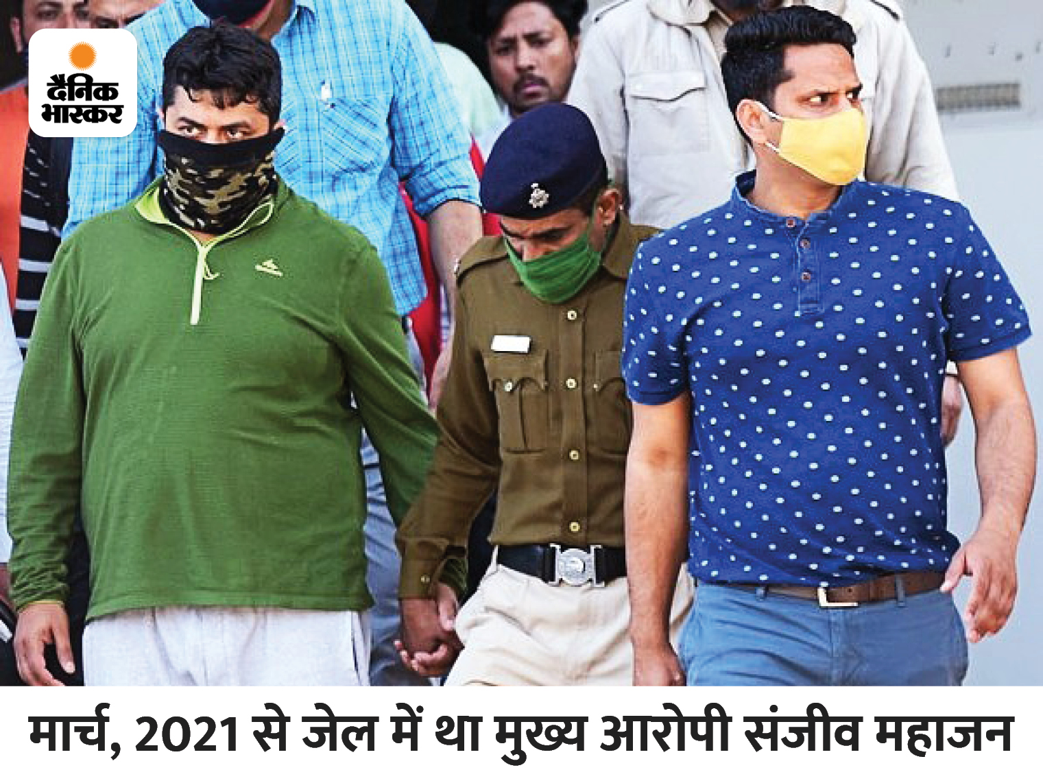 Sector 37 property grabbing accused Sanjiv Mahajan Chandigarh police ...