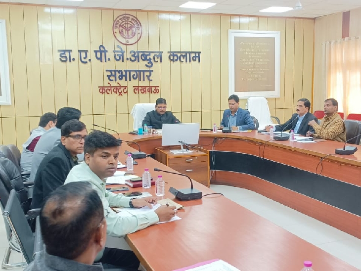 DM Lucknow called meeting of revenue Instructions for revenue recovery ...