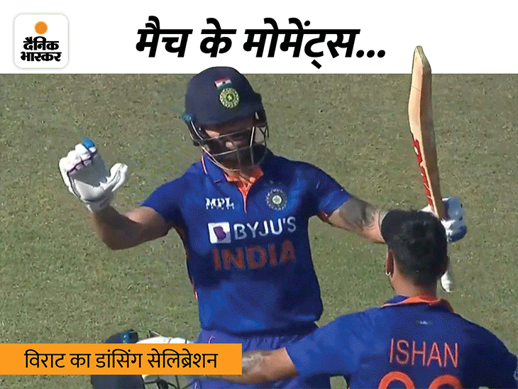 Ishan Kishan: IND vs BAN 3rd ODI Memorable Moments | Virat Kohli ... Ishan Kishan: IND vs BAN 3rd ODI Memorable Moments | Virat Kohli ...