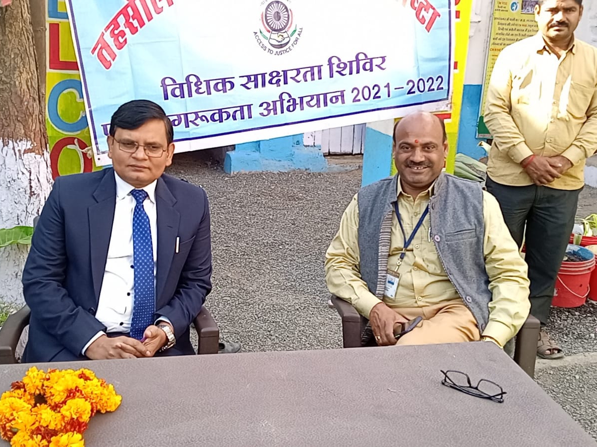 Event held at Budhwara School, | विधिक साक्षरता शिविर: बुधवारा स्कूल ...