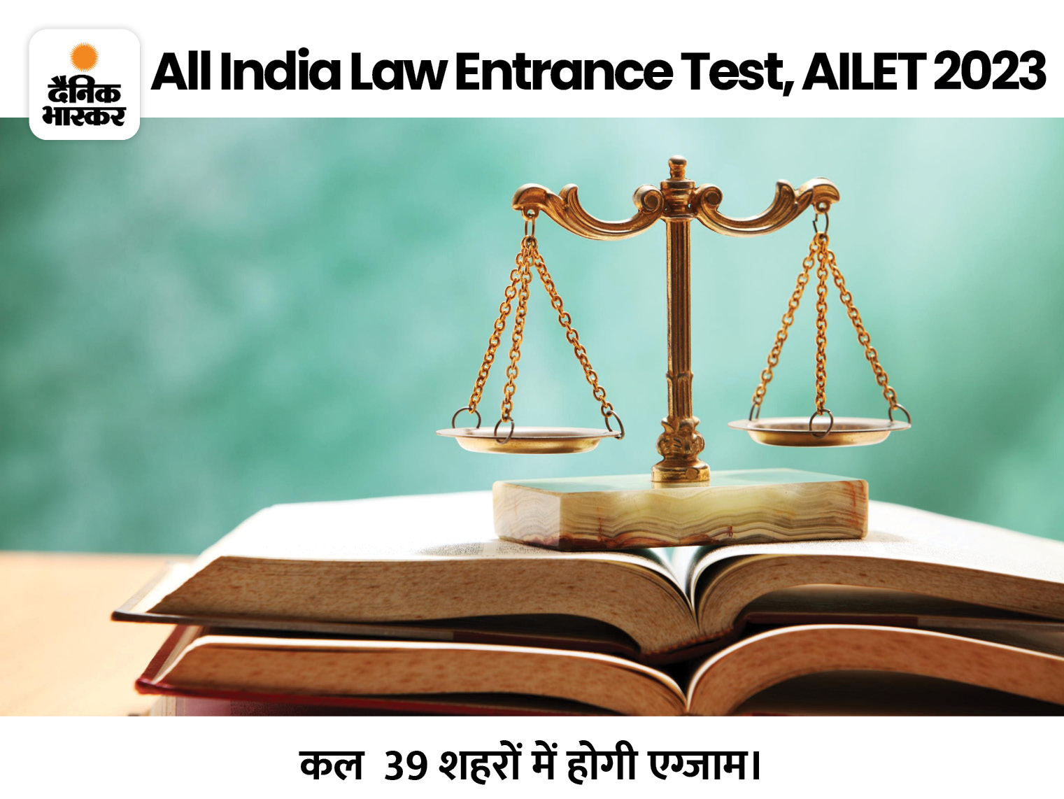All India Law Entrance Test on December 11, click here to know about ...