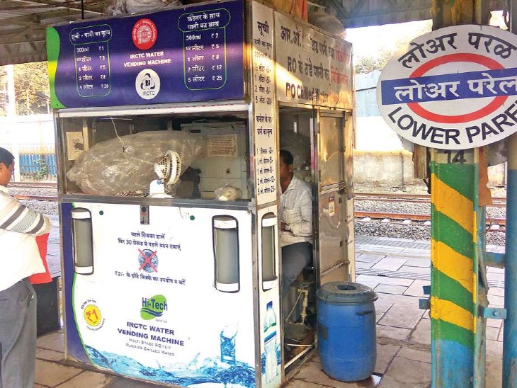 Cheap drinking water will be available at Tatanagar railway station by ...