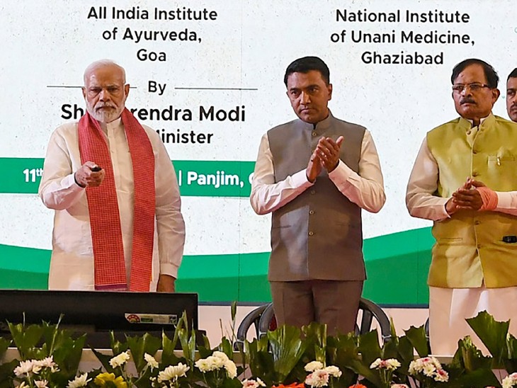 Narendra Modi Goa Visit Schedule; Mopa International Airport ...