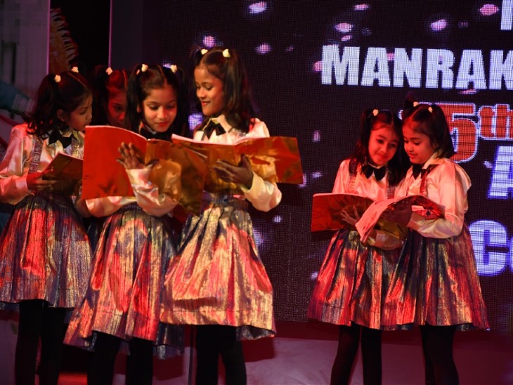 Manan Vidya: 15th anniversary celebrated amidst enthusiasm and ...
