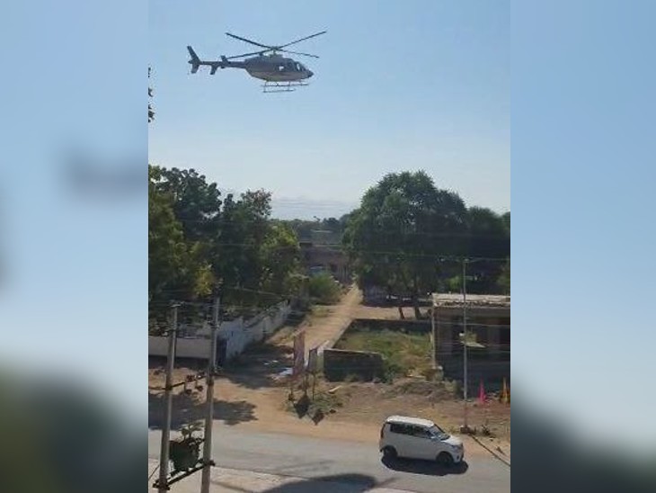 Helicopter lands in Rajasthan's Sadri (Pali), local administration ...