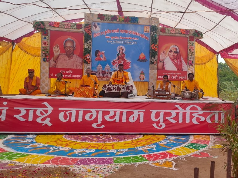 People from 24 villages participated, Sanskar Mahotsav, Youth ...