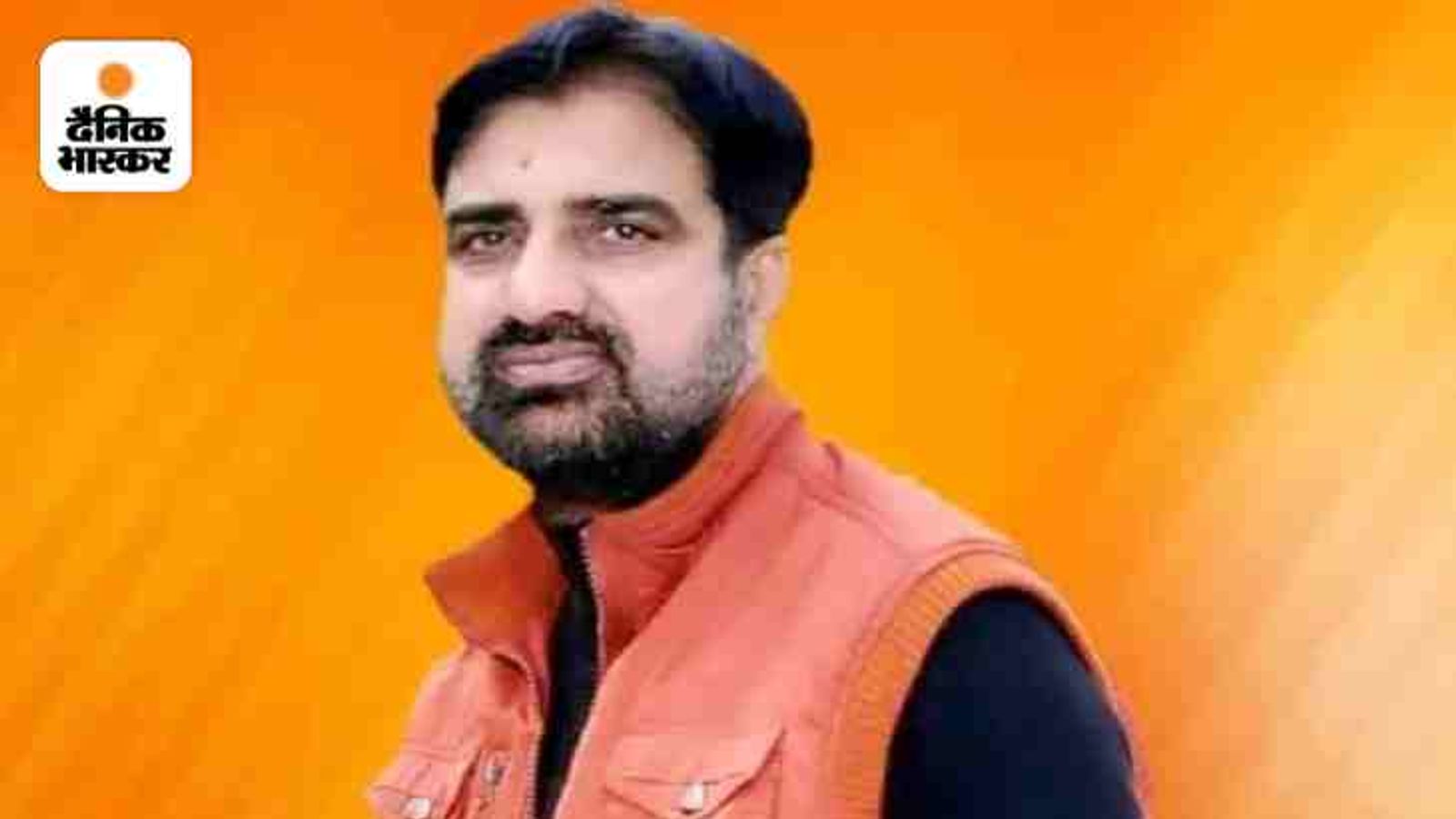 Madhya Pradesh BJP Congress MLA Membership; Rahul Singh Lodhi Jajpal ...