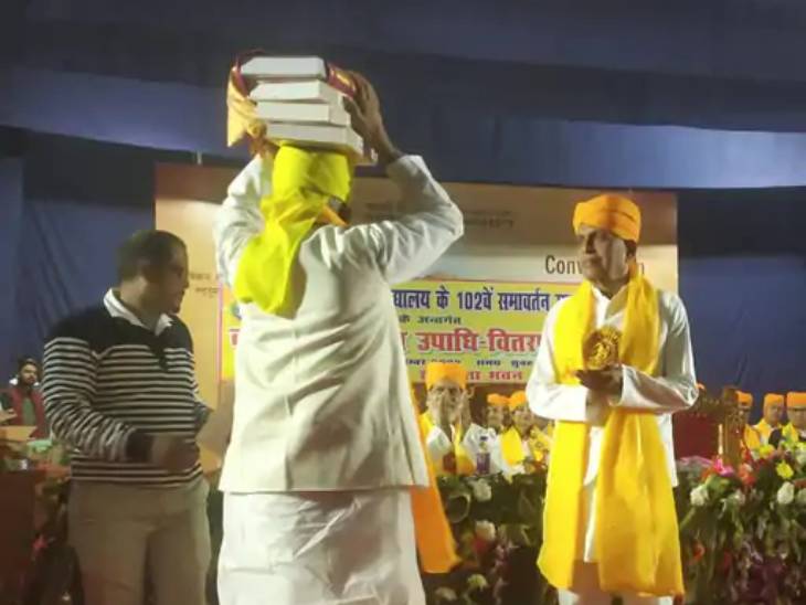 In Varanasi's BHU, the dean distributed the same degree to all for ...