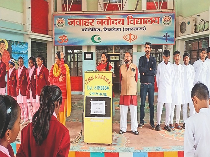 Indian language festival celebrated in Jawahar Navodaya Vidyalaya ...