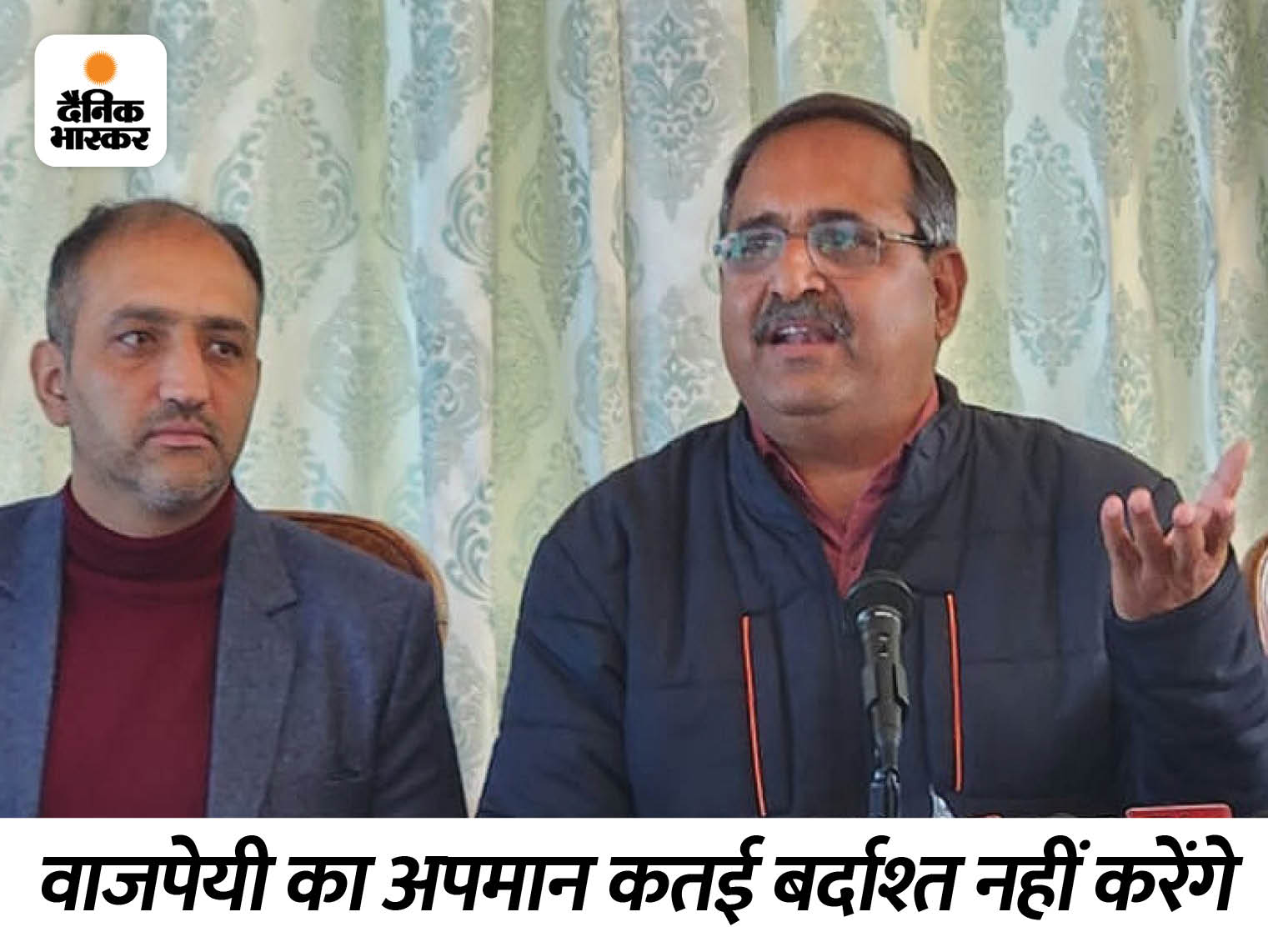 Himachal CM Sukhu, CM Sukhvinder Singh Sukhu, Himachal Congress, Himachal BJP, Atal Tunnel ...