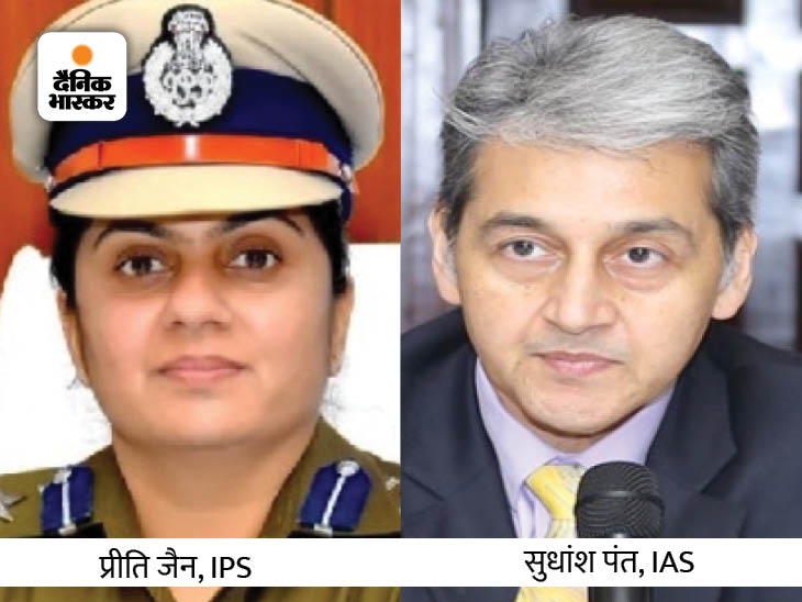 Rajasthan Female IPS Officer Posted In Finance Ministry; Who Is Preeti Jain | डिप्टी सेक्रेटरी ...