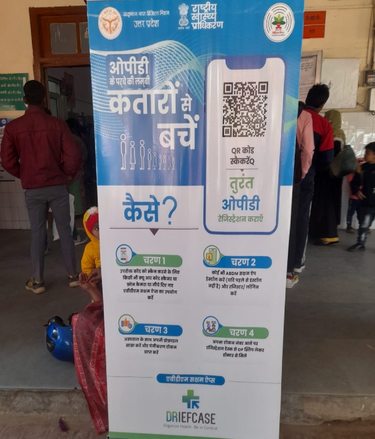 Now register with QR code, you will not have to put line and number to ...