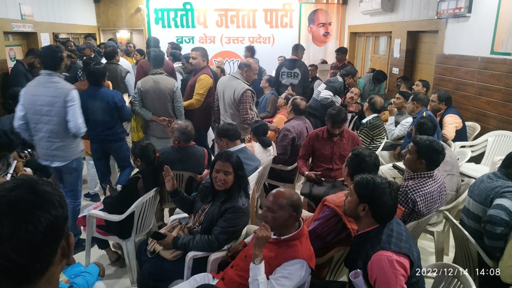 1500 people applied for councilor-mayor, election cum in-charge took ...