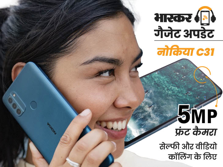 Nokia C31 Price 2022; Camera Quality Features & Specification | Nokia ...