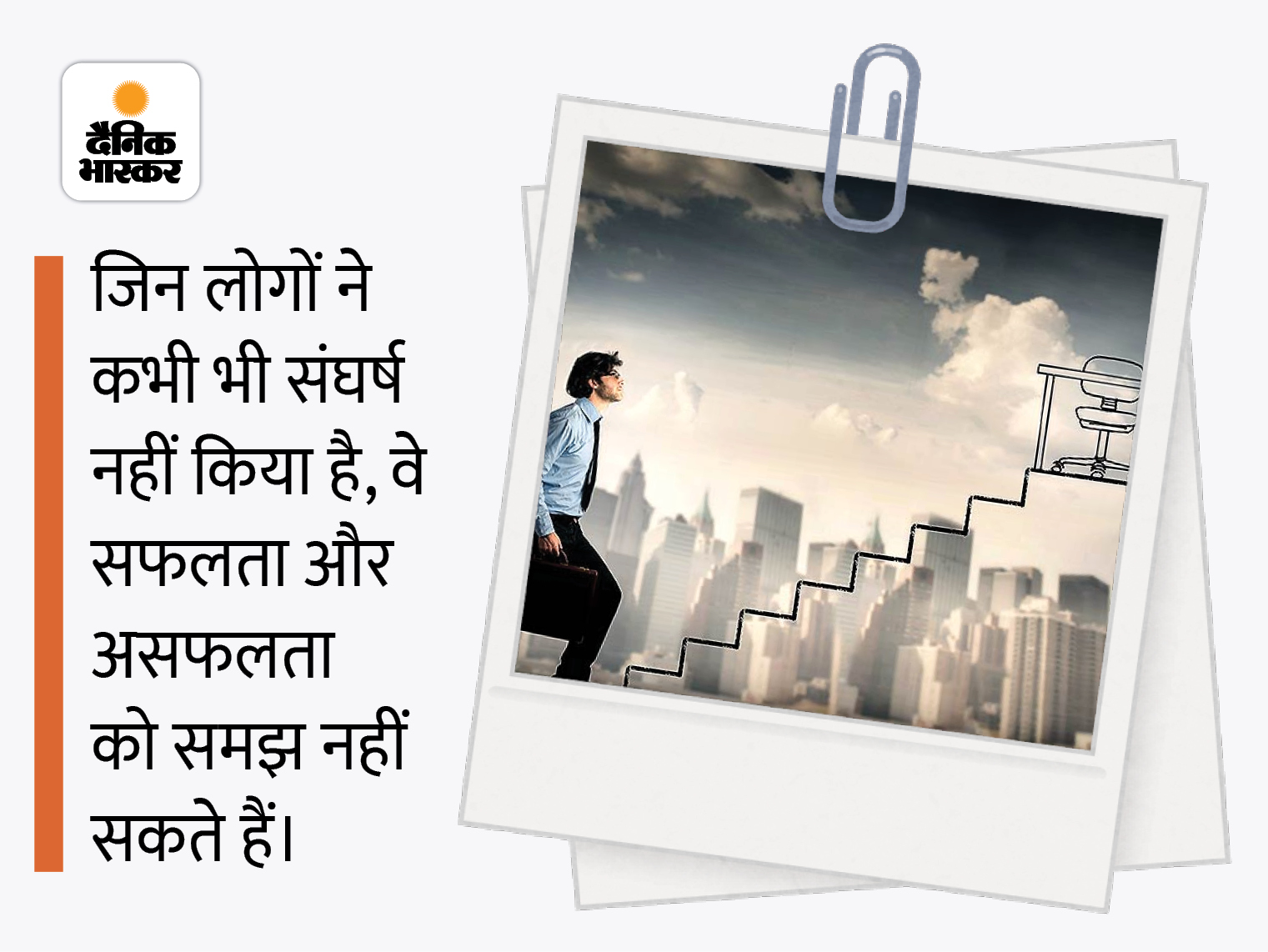 quotes on success and happiness, we should face problems, how to get ...