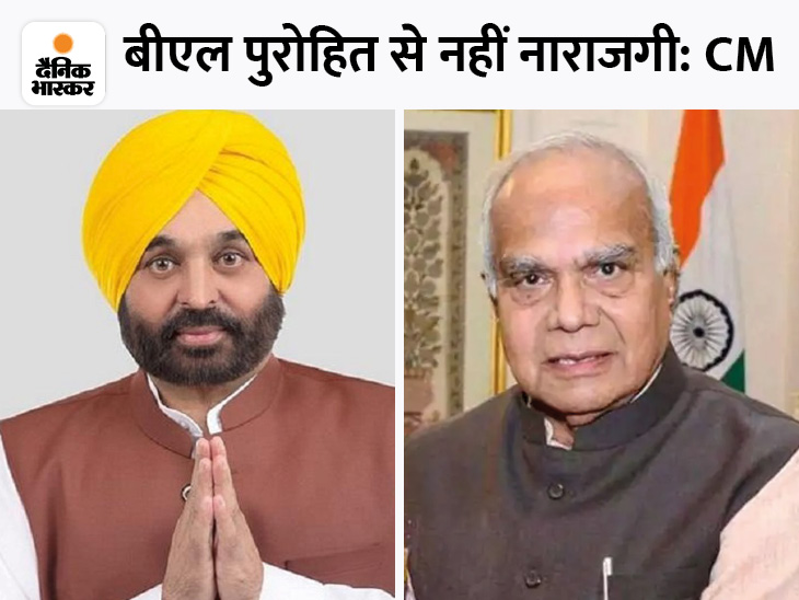 PANEL, SSP, CHANDIGARH, PUNJAB, GOVERNMENT, SENT, GOVERNOR, CM, BHAGWANT MAAN | चंडीगढ़ SSP के ...