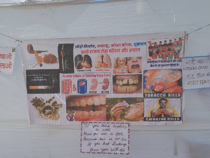 Acharya Mahashraman gave this message to the people of Pali in Pali ...