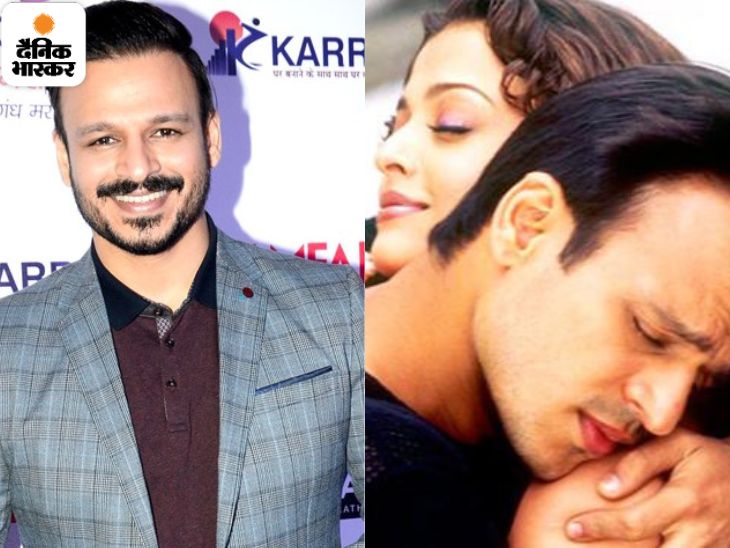 Vivek does not want to speak on past relationship with Aishwarya | एक्स ...