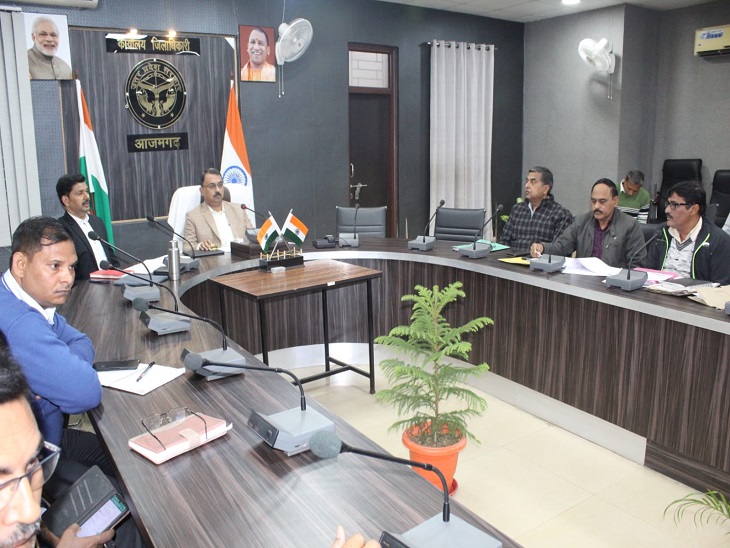 Azamgarh DM holds review meeting with officials | आजमगढ़ DM ने की ...