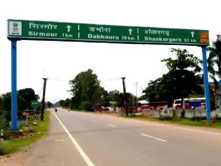 Rewa: Starting from Sirmour two lane road will be built till NH-12A via ...