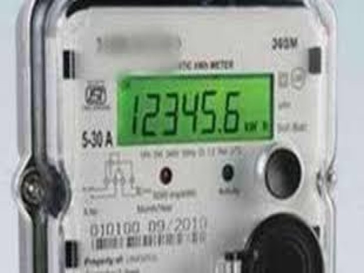 Smart meters will be installed in the houses of one and a half lakh ...