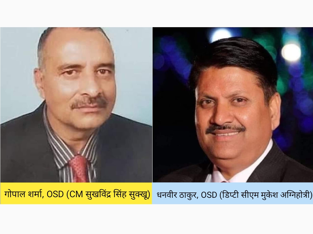 Wave of happiness in Dehra; Gopal Sharma appointed as Chief Minister Sukhu and Dhanveer Thakur ...