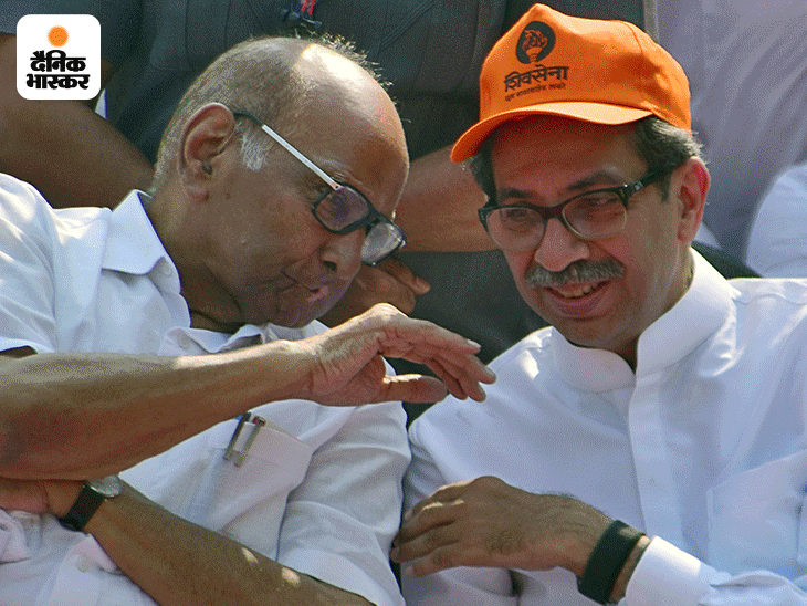 Eknath Shinde Shiv Sena Vs MVA Party Protest; Uddhav Thackeray Ajit ...