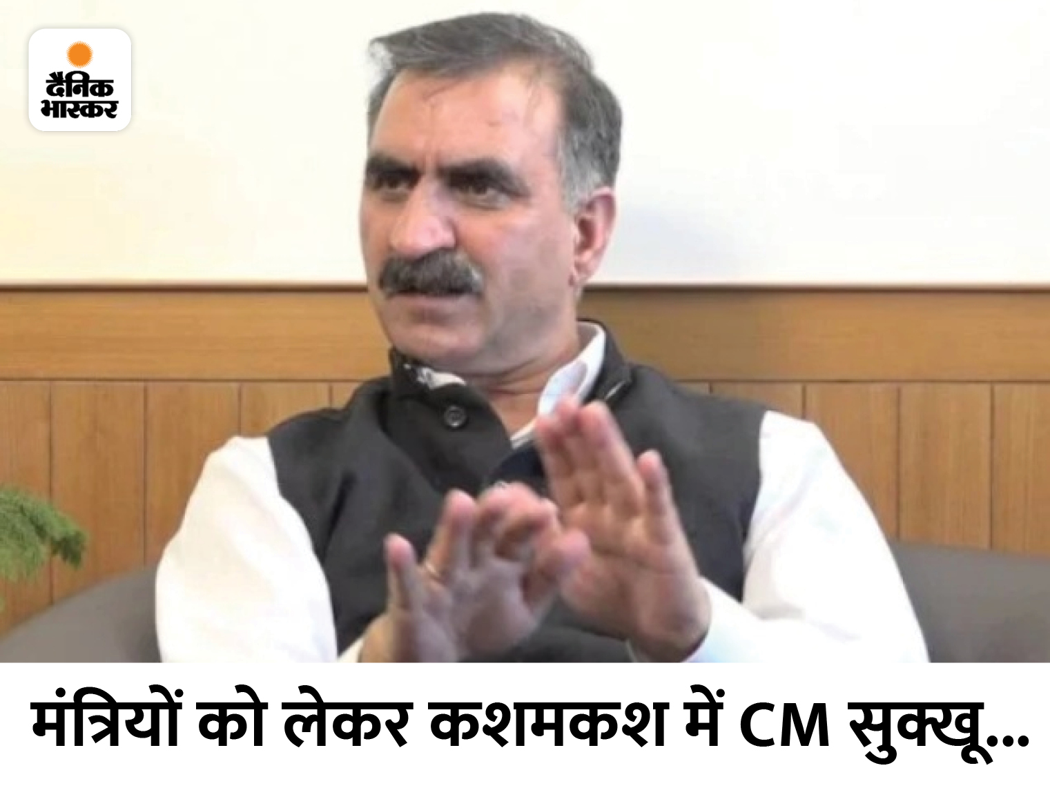 CM CM