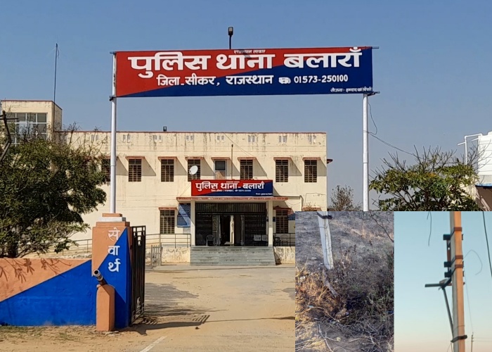 2 transformers of 10 KV stolen, case registered in Balaran police ...