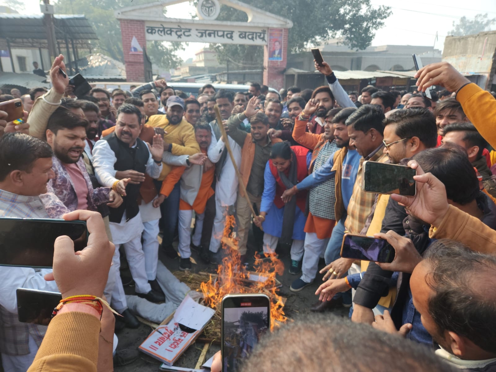 बदायूं | Badaun - Dainik Bhaskar