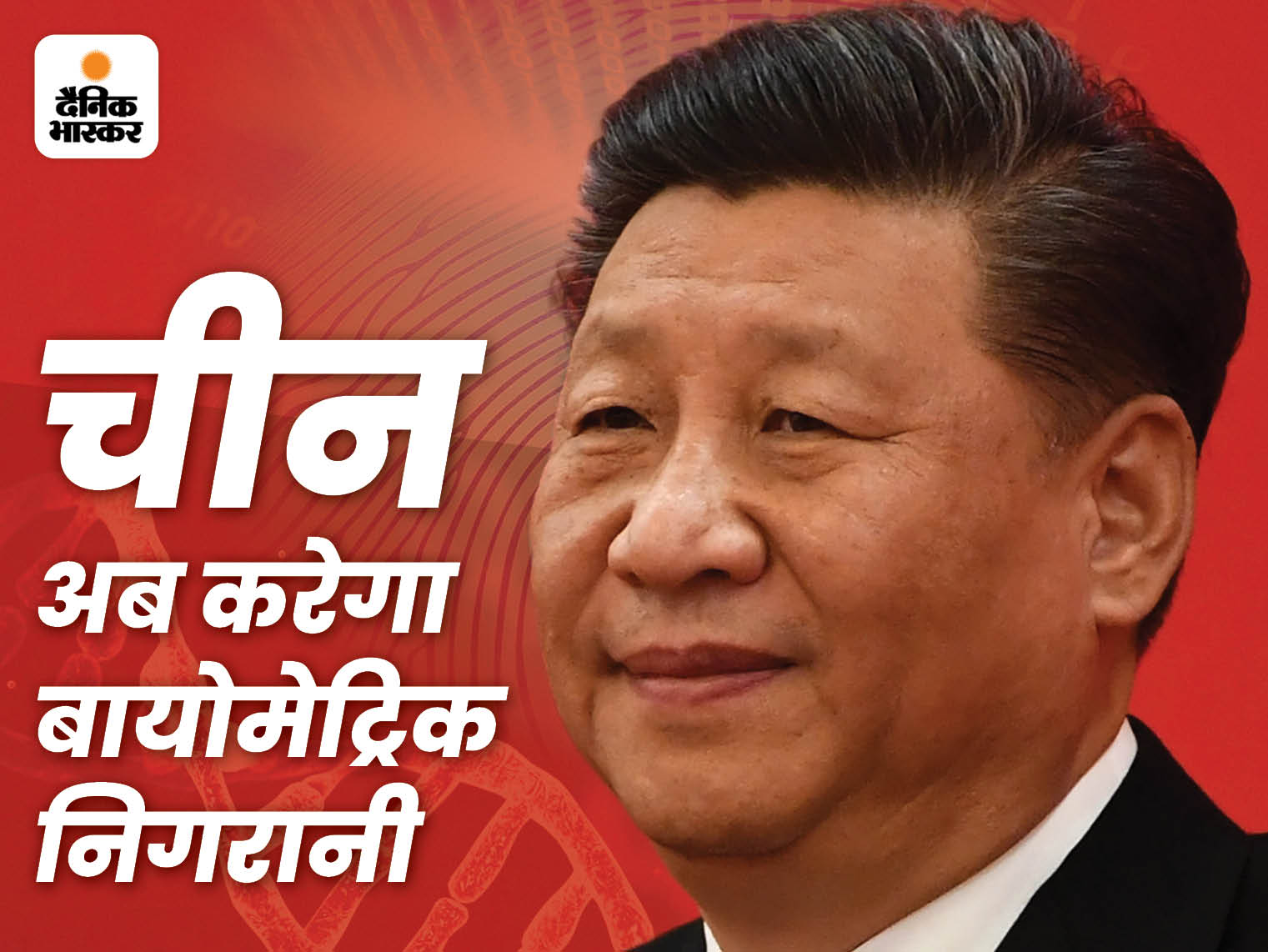 MPs and MLAs of 15 countries protest, demand to stop trade with Chinese ...