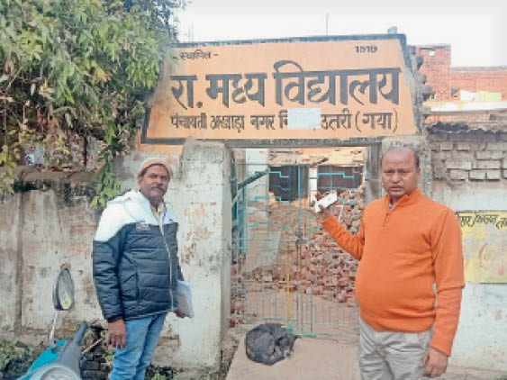 4 booths will be made mobile polling stations in Ward No-14 of ...