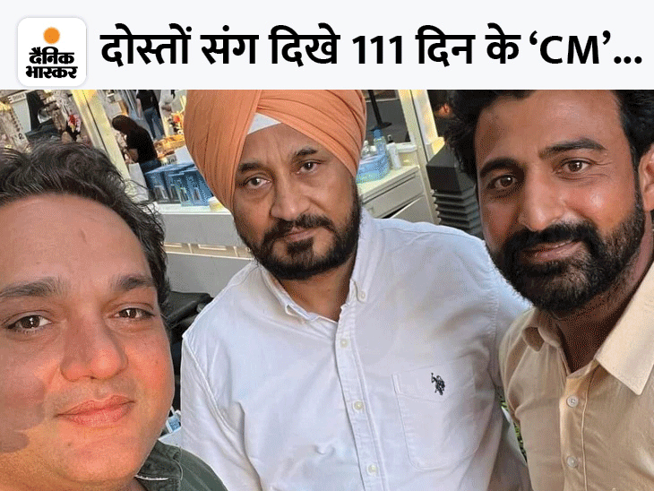 CHARANJEET SINGH CHANNI, FORMER, CM, PUNJAB, RETURNED, ABROAD, AAP ...