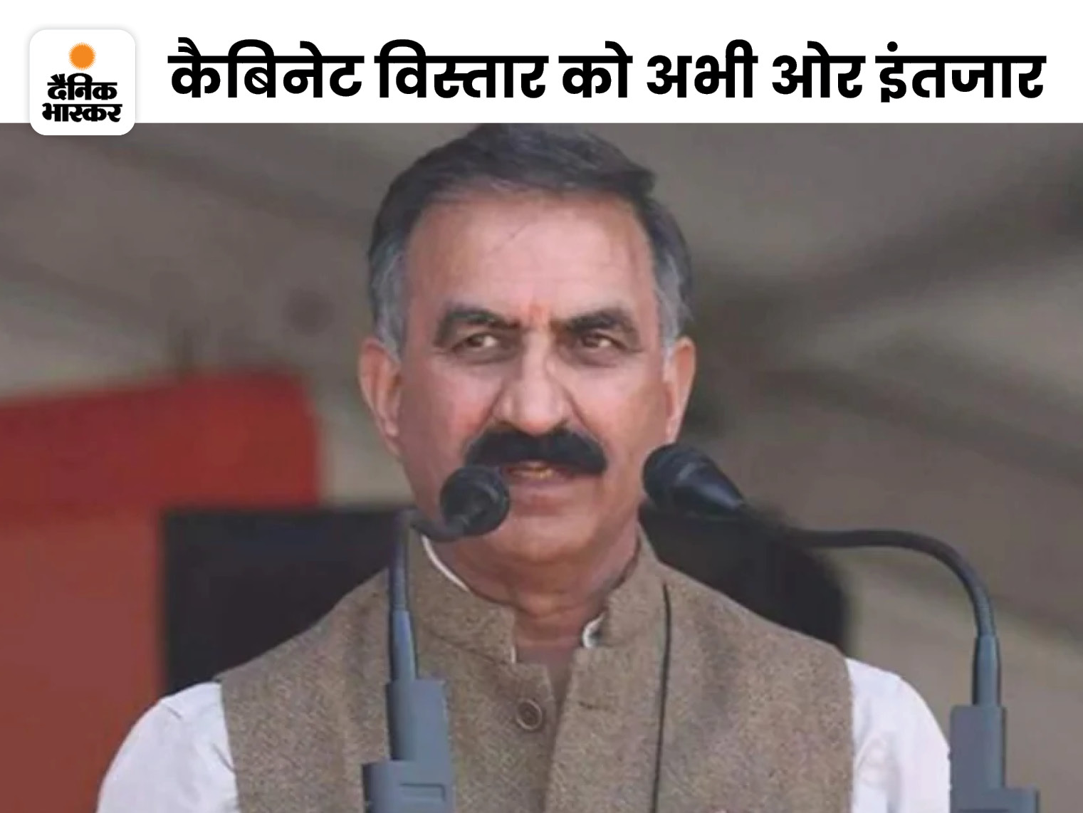 Names of 20 claimants sent for the approval of the High Command ...