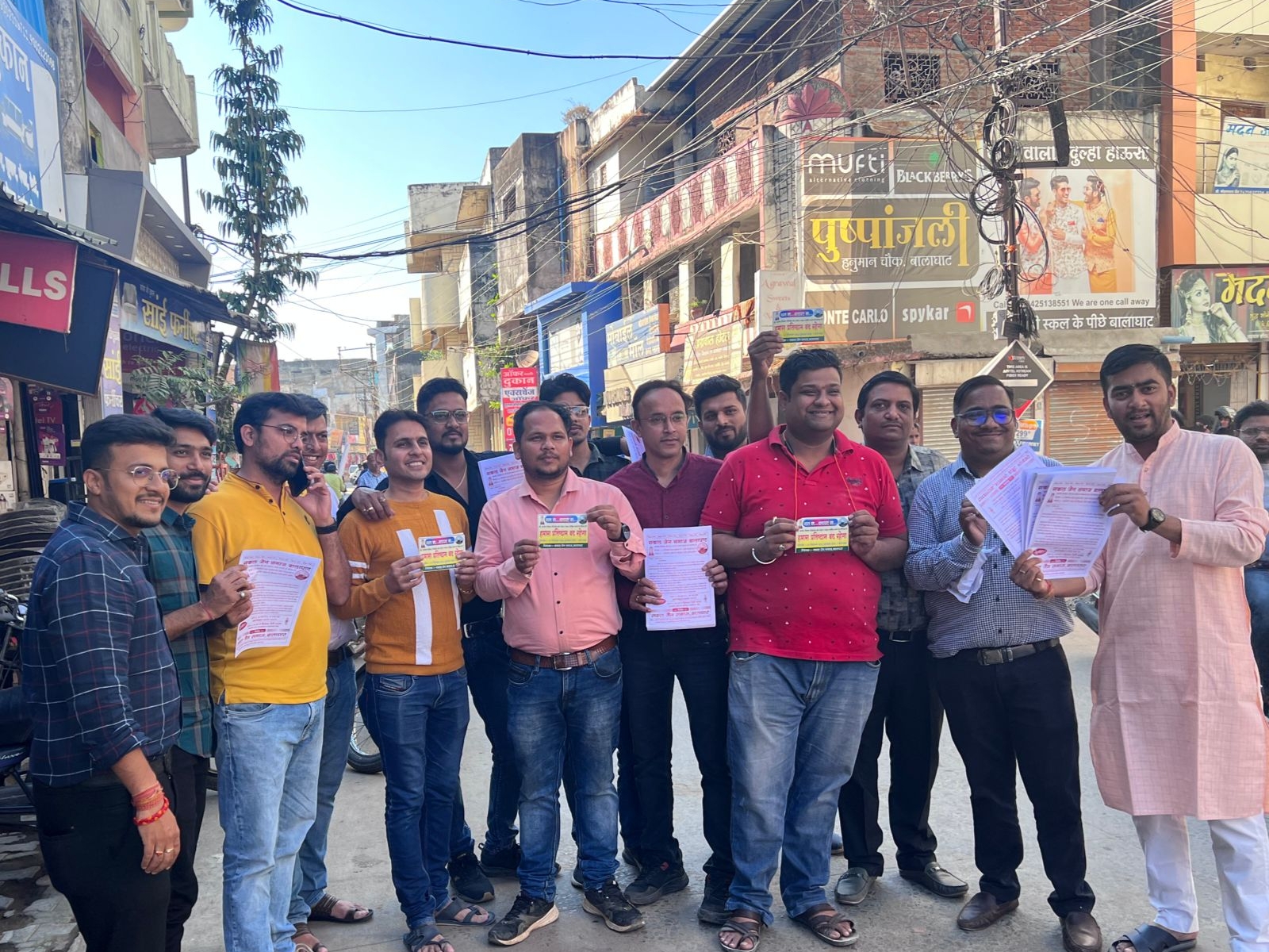 Preparation for movement in Balaghat, social people engaged in public ...