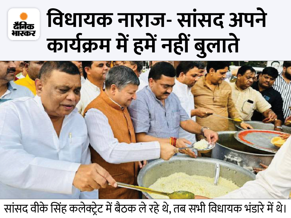 MLC Dinesh Goyal said - Rajya Sabha MP and four MLAs are plotting against General VK Singh ...