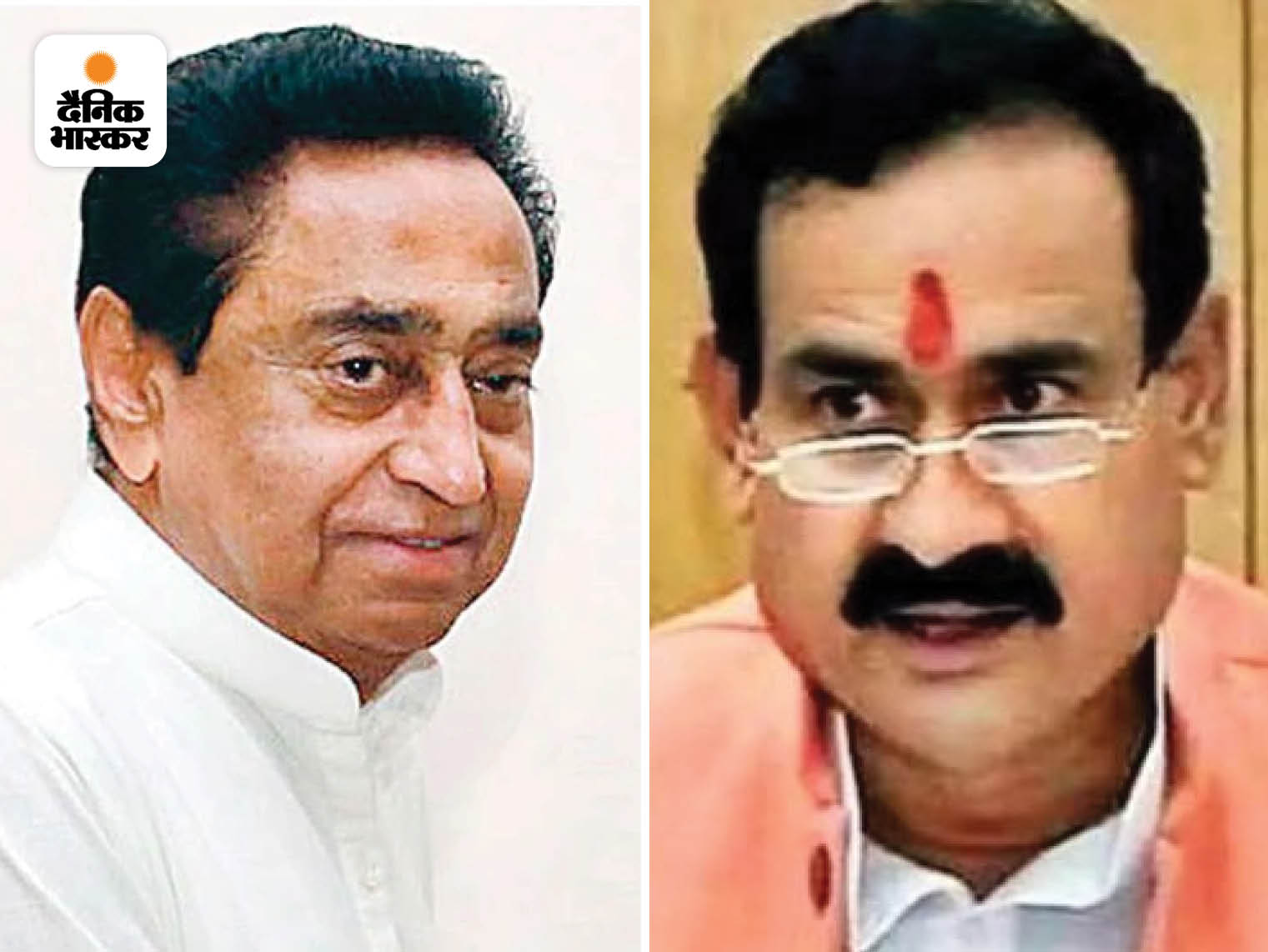 Madhya Pradesh Session Update; Shivraj Singh Chouhan Kamal Nath ...