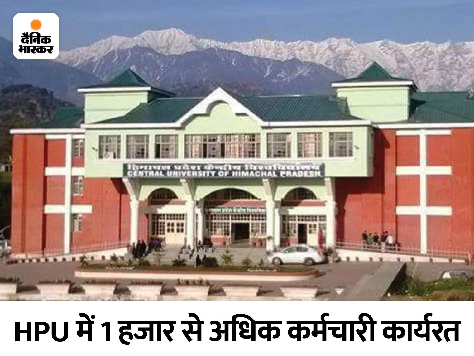 Leave of all employees canceled in HPU. Decision taken due to assembly ...