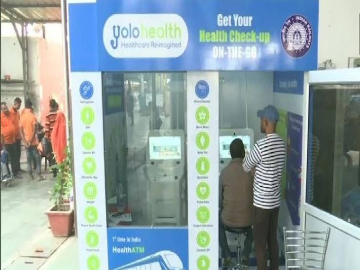 UP - All Medical Centres to be equipped with Health ATMs - Experts ...