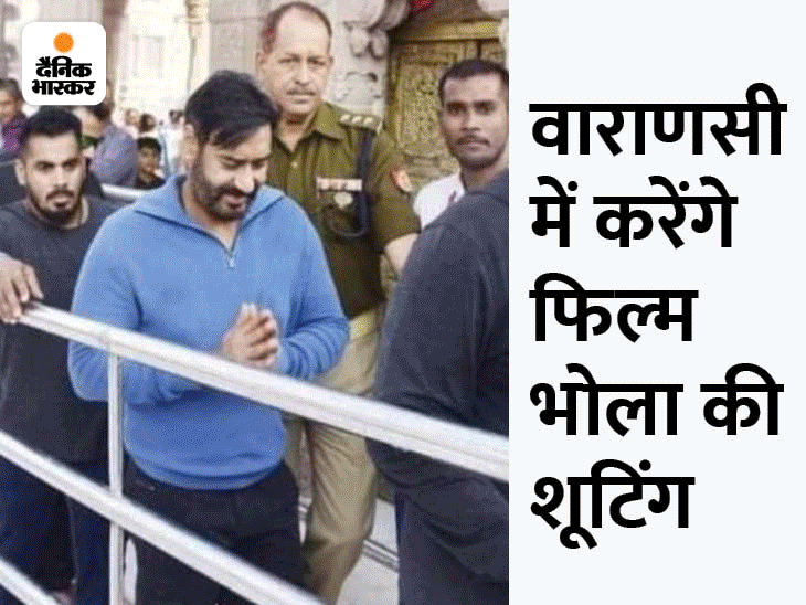 Singer Hansraj Raghuvanshi made an appearance in the court of Baba ...