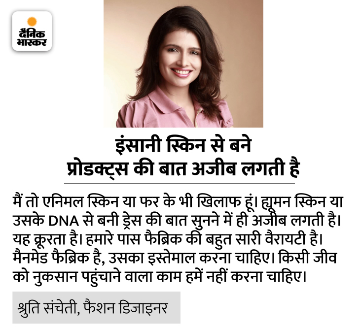 Human Skin Shoes | Products with Pig Skin and Human DNA