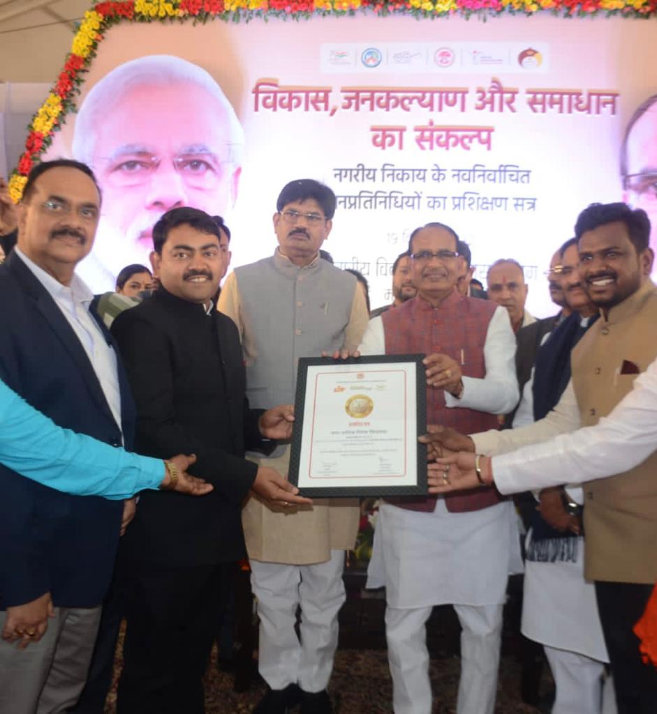 Honored in cleanliness survey, given 3 national awards | सीएम ने किया ...