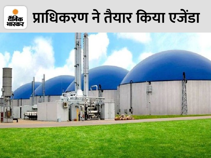 Dirt will go away, air will be pure CBG plant will be built in 30 acres ...