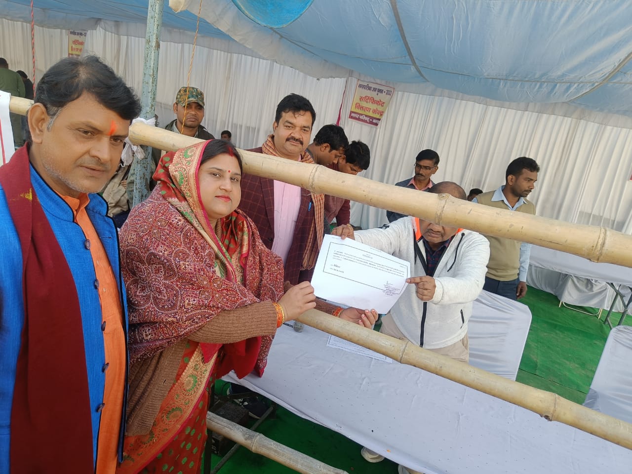 Results of Chanpatia Nagar Panchayat along with Narkatiaganj, Bagaha ...