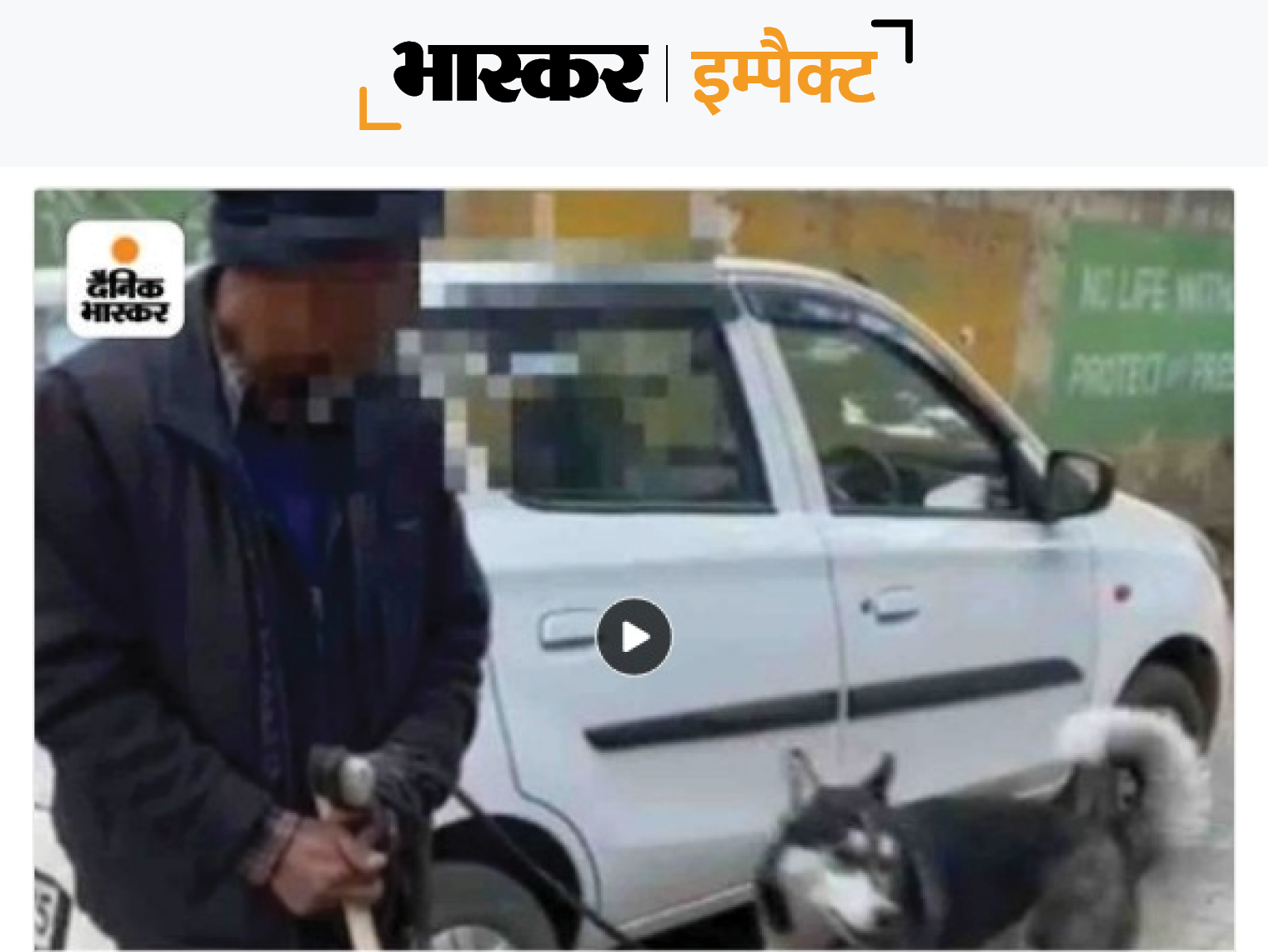 Rohru News: Public Works Department Shimla, sting operation, pwd ...